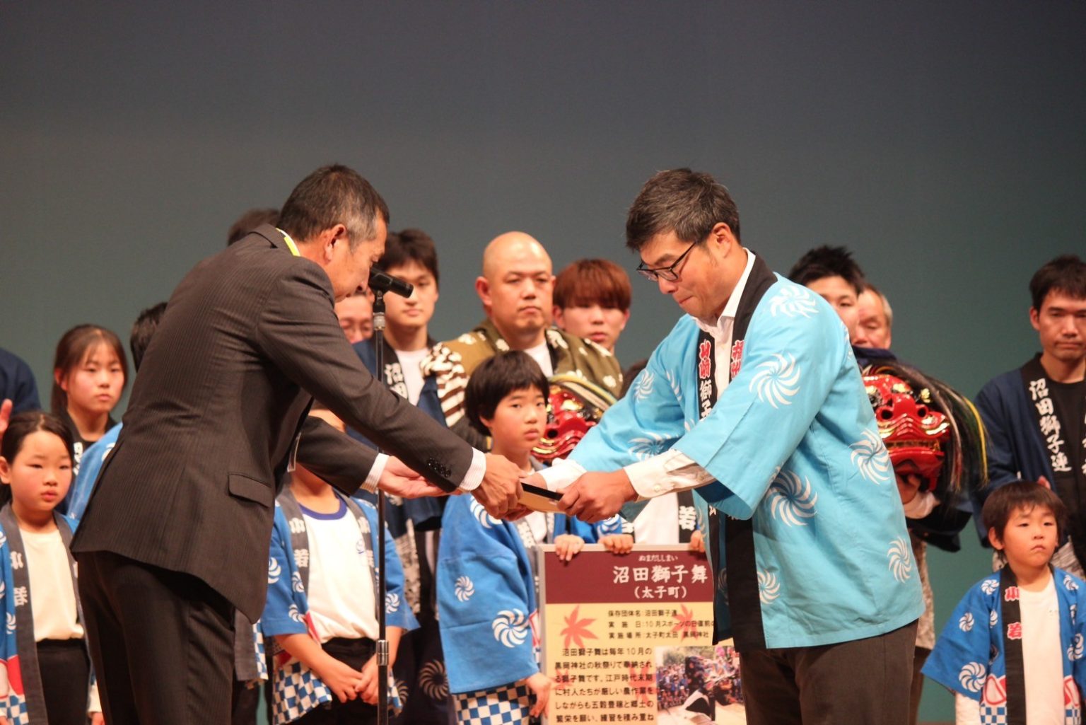 R05.12.03 「令和5年度 民俗芸能祭 in ひょうご」令和5年12月3日出演 | 宇原獅子舞保存会